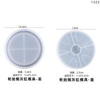 China DIY Crystal Drip Rubber Tire Storage Box Mold, Car Tire Pattern, Circular Ashtray, Silicone Mold for sale