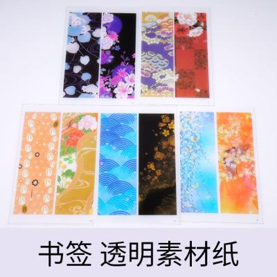 China DIY crystal dropper adhesive transparent material paper bookmark card holder mold student card public transportation certificate mold material paper for sale