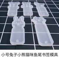 China DIY Crystal Dropper Small Animal Bookmark Silicone Mold Rabbit Cat Dolphin Standing Bear Tail Mold for sale