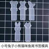 China DIY Crystal Dropper Small Animal Bookmark Silicone Mold Rabbit Cat Dolphin Standing Bear Tail Mold for sale