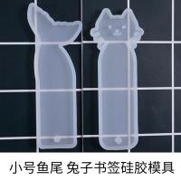 China DIY Crystal Dropper Small Animal Bookmark Silicone Mold Rabbit Cat Dolphin Standing Bear Tail Mold for sale