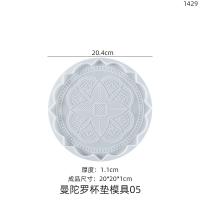 China DIY Crystal Dropper Grinding Tool Mandala Pattern Coaster Table Decoration Silicone Mold Spot Wholesale for sale