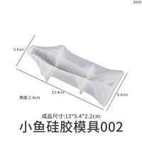 China 3D 3D Koi Fish Dropping Grinding Tool DIY Pastry Noodles Flower Cake Baking Silicone Mold Cake Decoration Fish for sale