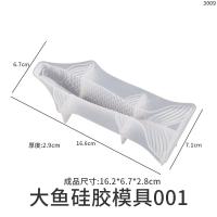 China 3D 3D Koi Fish Dropping Grinding Tool DIY Pastry Noodles Flower Cake Baking Silicone Mold Cake Decoration Fish for sale
