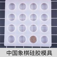 China Chinese Chess Mold DIY Crystal Dropping Glue Handmade Chocolate Chinese Character Decoration Silicone Mold for sale