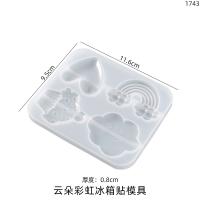 China DIY Rainbow Cloud Dropping Glue Grinding Tool Love Pastry Resin Pendant Hanger Refrigerator Adhesive Silicone Mold for sale