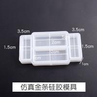 China Dropping Mold Gold Bar Mold Simulation Gold Bar Mirror Dropping Glue DIY Silicone Mold for sale