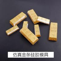 China Dropping Mold Gold Bar Mold Simulation Gold Bar Mirror Dropping Glue DIY Silicone Mold for sale