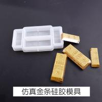China Dropping Mold Gold Bar Mold Simulation Gold Bar Mirror Dropping Glue DIY Silicone Mold for sale