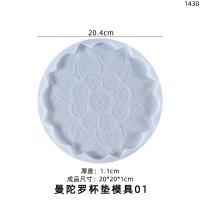 China DIY Crystal Dropping Glue Mold Mandala Pad Home Decoration Silicone Mold Spot Wholesale for sale