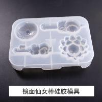 China Dropping Glue Mold, Magic Wand Mold, Fairy Wand, Princess Magic Array, Mirror Silicone Mold for sale