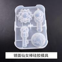 China Dropping Glue Mold, Magic Wand Mold, Fairy Wand, Princess Magic Array, Mirror Silicone Mold for sale