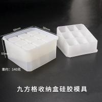 China Crystal Dropper Mold DIY Handmade Storage Box High Brightness Twelve Square Storage Box Silicone Mold for sale