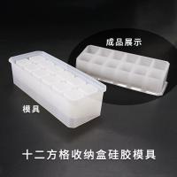 China Crystal Dropper Mold DIY Handmade Storage Box High Brightness Twelve Square Storage Box Silicone Mold for sale