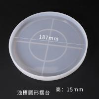 China DIY Crystal Dropper Mold, Table Decoration, Round Shallow Groove Table, Mirror Silicone Mold for sale