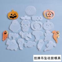 China Halloween Hanging Pendant Dropper Mold Skull Pumpkin Ghost Spider Witch Owl Silicone Grinder for sale