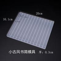 China DIY Crystal Dropping Glue Mold Ancient Style Book Slips Mold Bamboo Slips Jewelry Accessories Silicone Mold Wholesale for sale