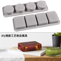 China DIY Handmade Soap Mold, Square, Circular, Geometric, Mirror, Square, Circular, Block, Silicone Mold for sale