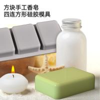 China DIY Handmade Soap Mold, Square, Circular, Geometric, Mirror, Square, Circular, Block, Silicone Mold for sale