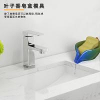 China DIY Crystal Dropping Gel Soap Drain Box Mold Drain Leaf Soap Storage Box Silicone Mold for sale