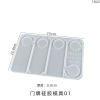 China Crystal Dropper Glue DIY Door Handle Hanging Mold Identification Prompt Door Number Do Not Disturb Door Hanging Silicone Mold for sale