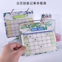 China DIY Crystal Dropper Mold Calendar Hanging Board 2022-2023 Notepad Album Silicone Mold Wholesale for sale