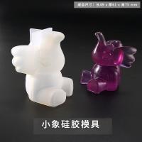 China Crystal Dropper Mold DIY Jewelry Ornament Q-version Elephant Highlight Three-dimensional Elephant Silicone Mold for sale