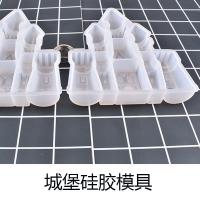 China DIY Crystal Dropper AB Glue Dreamy Gorgeous Castle Silicone Mold for sale