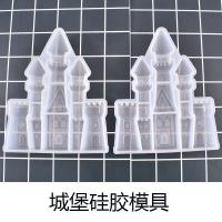 China DIY Crystal Dropper AB Glue Dreamy Gorgeous Castle Silicone Mold for sale