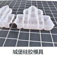 China DIY Crystal Dropper AB Glue Dreamy Gorgeous Castle Silicone Mold for sale