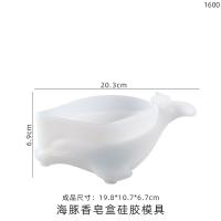 China Crystal Resin DIY Soap Box Mold 3D Dolphin Soap Dish Storage Silicone Mold for sale