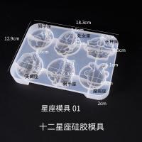 China DIY Crystal Dropper Mold, Twelve Constellation Mold, Accessory Pendant, Constellation Mirror Silicone Mold for sale