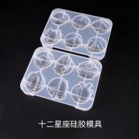 China DIY Crystal Dropper Mold, Twelve Constellation Mold, Accessory Pendant, Constellation Mirror Silicone Mold for sale