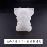 China Drip Glue Mold Mirror Three-dimensional Safe Pig Mold DIY Doll Pig Mold Silicone Mold for sale