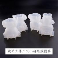 China Drip Glue Mold Mirror Three-dimensional Safe Pig Mold DIY Doll Pig Mold Silicone Mold for sale