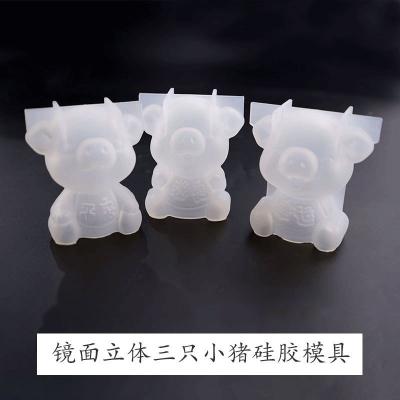 China Drip Glue Mold Mirror Three-dimensional Safe Pig Mold DIY Doll Pig Mold Silicone Mold for sale