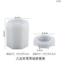 China Crystal Dropper Gypsum DIY Grinding Tool Octagonal Pen Holder Storage Box Silicone Mold Source Wholesale for sale