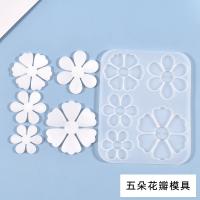 China DIY Crystal Drop Glue Small Flower Mold Petal Earrings Earrings Hanging Pendant Jewelry Flower Silicone Mold for sale