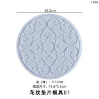 China DIY Crystal Dropping Glue Mold Jewelry Platform Vine Top Coaster Silicone Mold Spot Wholesale for sale