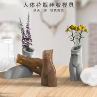 China DIY Crystal Dropper Vase Mold, Geometric Human Body Vase, Flower Arrangement Device, Table, Silicone Mold for sale