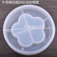 China Large Crystal Resin Mirror Ashtray Silicone Mold Resin Decorative Container Smooth Surface No Polishing Manufacturer Wholesale for sale