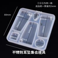 China DIY Dropper Mold, Beverage Cup Earring Mold, Small Cup Hanging Pendant, Silicone Mold for sale