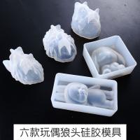 China Dropping Glue Mold, Wolf Head Lion Gorilla Mold, Love Sleeping Baby, Drooping Ear Rabbit, High Mirror Silicone Mold for sale