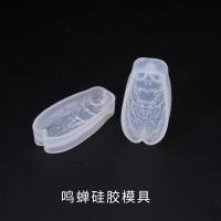 China DIY Crystal Dropping Gel Mold Cicada Silicone Mold Small Accessories Decorative Ornament Cicada Silicone Mold for sale