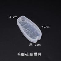 China DIY Crystal Dropping Gel Mold Cicada Silicone Mold Small Accessories Decorative Ornament Cicada Silicone Mold for sale