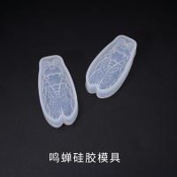 China DIY Crystal Dropping Gel Mold Cicada Silicone Mold Small Accessories Decorative Ornament Cicada Silicone Mold for sale