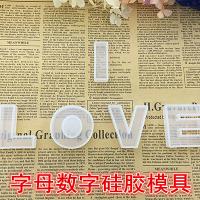 China Crystal Drip Glue English Pinyin Alphabet Silicone Mold DIY Handmade Jewelry Creative Digital Pendant Pendant Model for sale