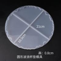 China DIY Crystal Dropper Mold, Wave Coaster Mold, Handmade Mirror Resin Table, Silicone Mold for sale
