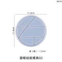 China DIY Crystal Resin Mold Round Grid Gasket Small Accessory Storage Tray Silicone Mold Stock Wholesale for sale