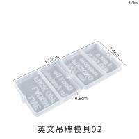 China Crystal Dropper DIY Resin Mold English Dirty Language Pendant Keychain Pendant Silicone Mold for sale